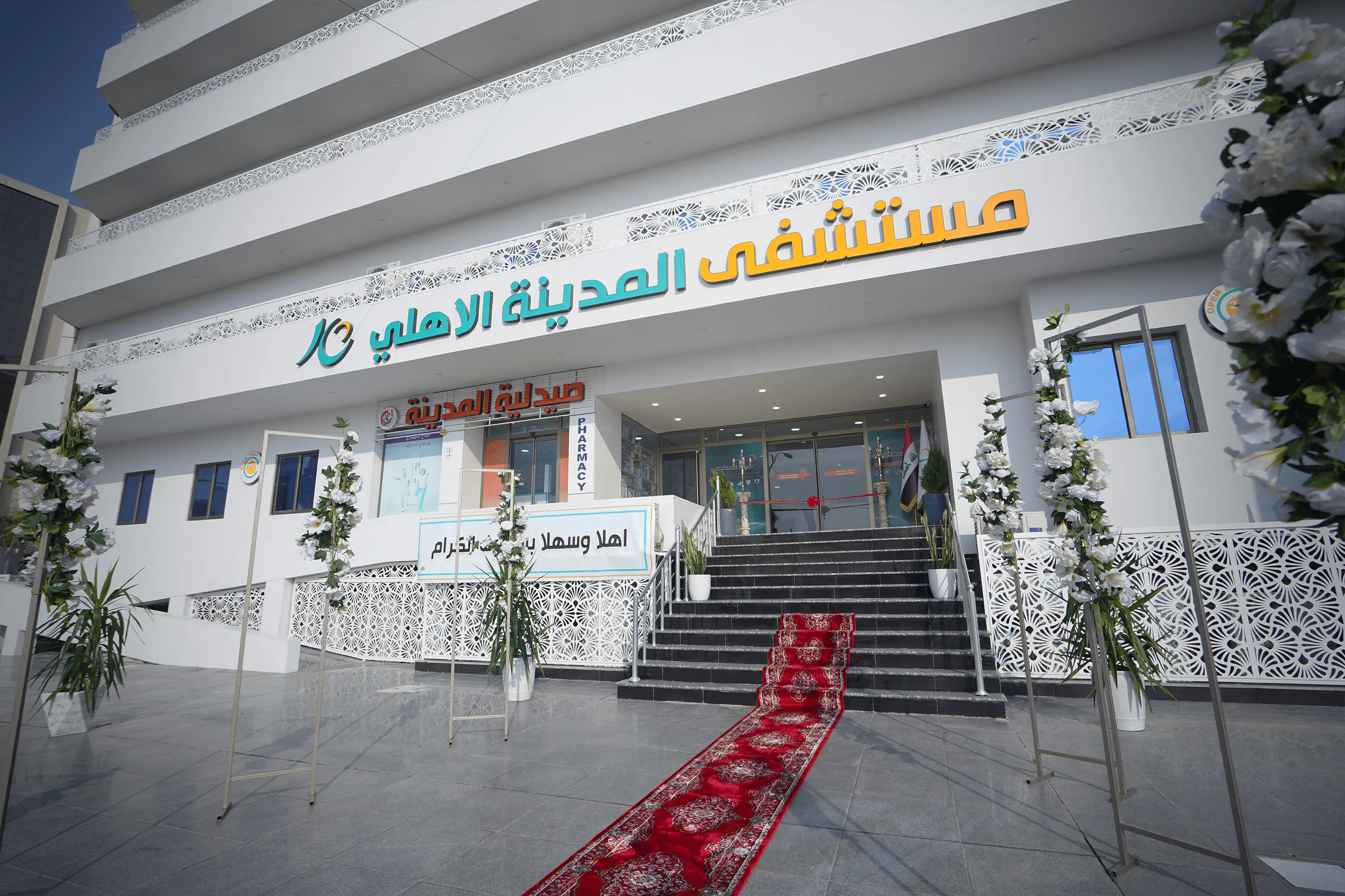 Al-Madina-Hospital